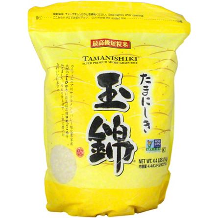 Tamanishiki Super Premium Rice, 4.4 lb | Central Market - Really Into Food
