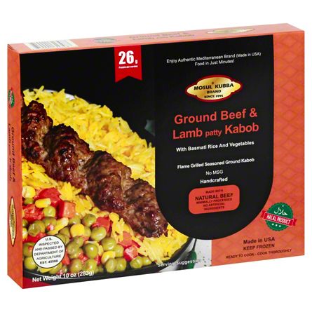 Mosul Kubba Entree Ground Beef Kabob, 10 oz | Central Market - Really ...